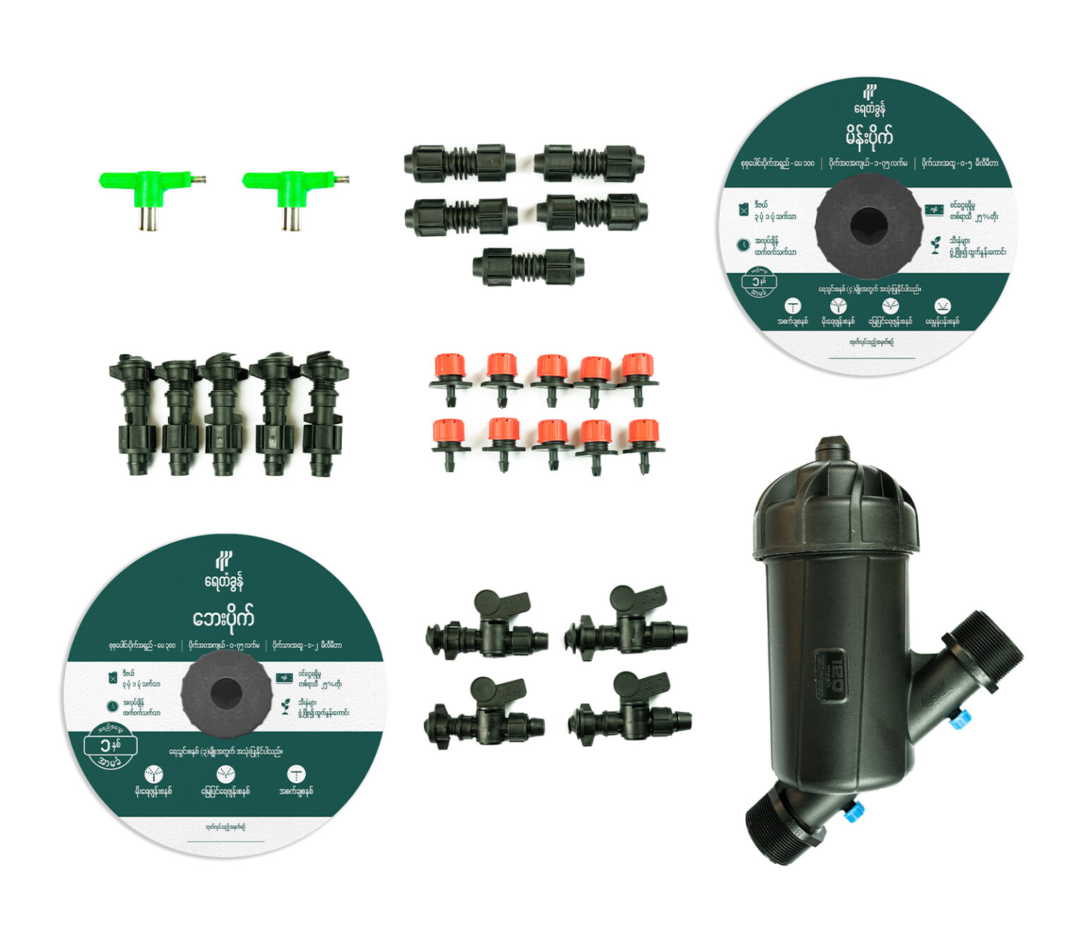 Efficient Farm Irrigation - Proximity Designs